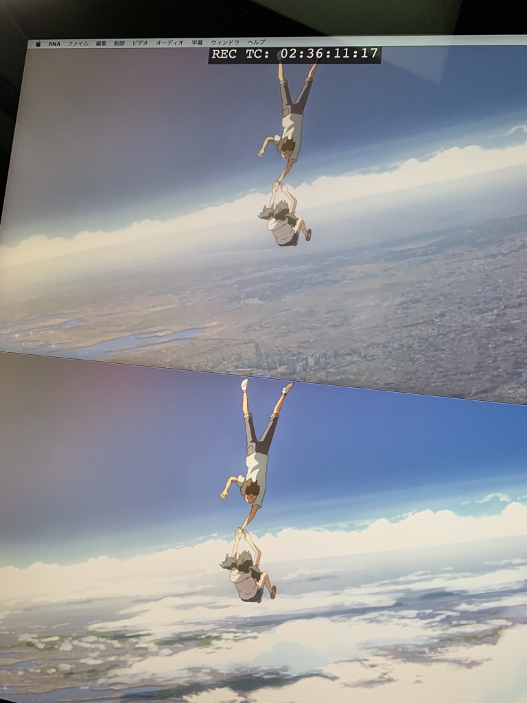 Makoto Shinkai Admits Forgetting To Add Clouds to Weathering With You's ...