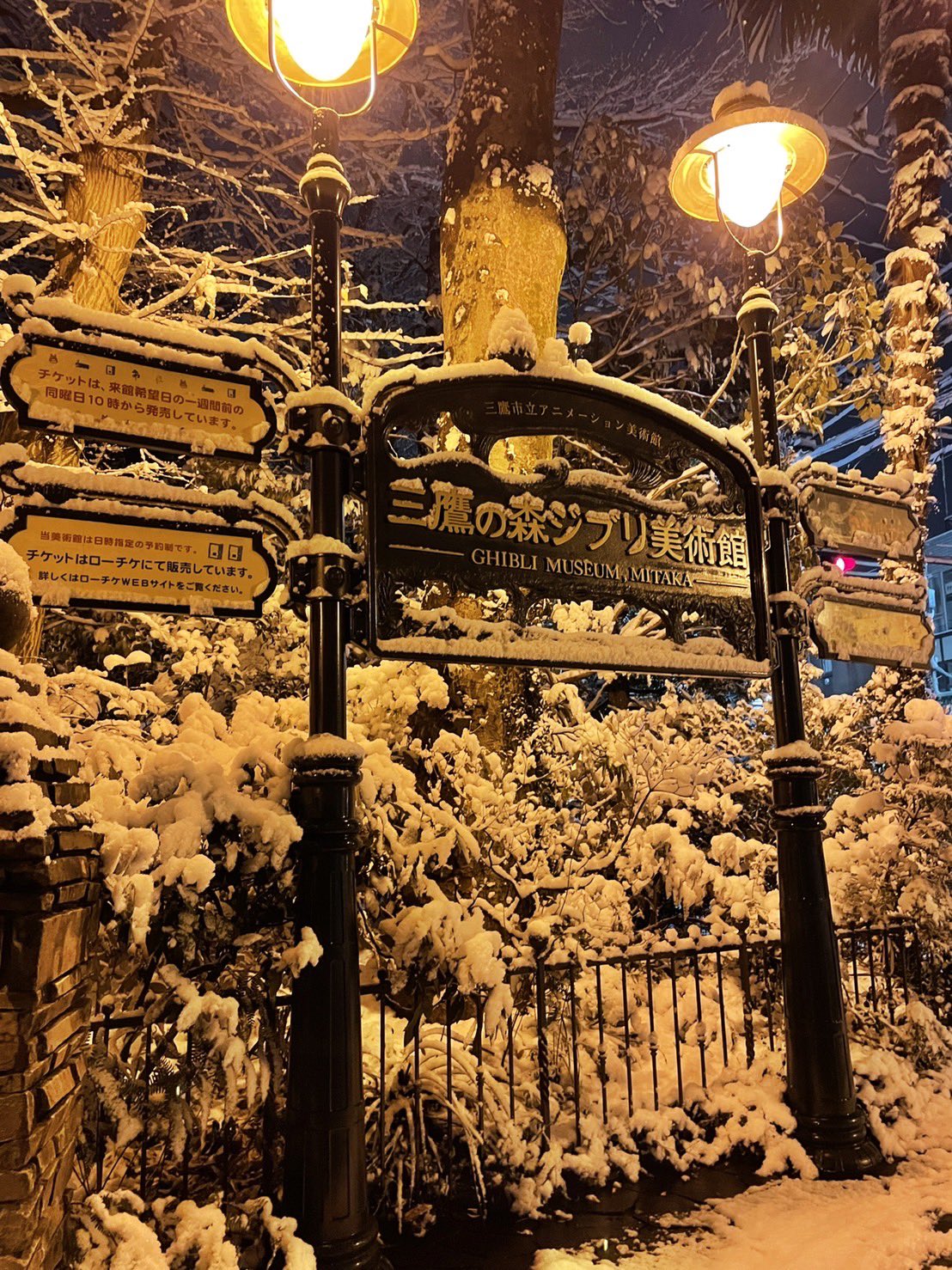Snowfall In Tokyo Turns Ghibli Museum Into Winter Wonderland - Animamo